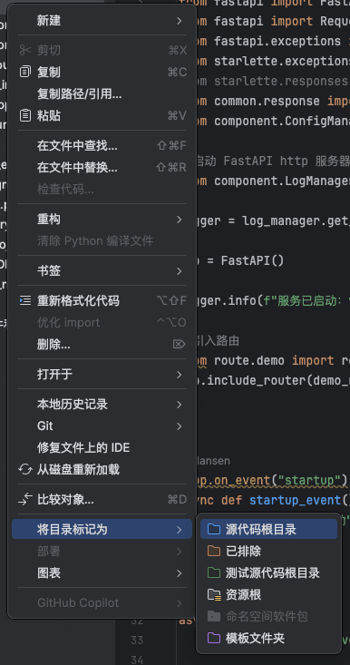 🐍 Python项目结构的最佳实践 阿森的知识图谱